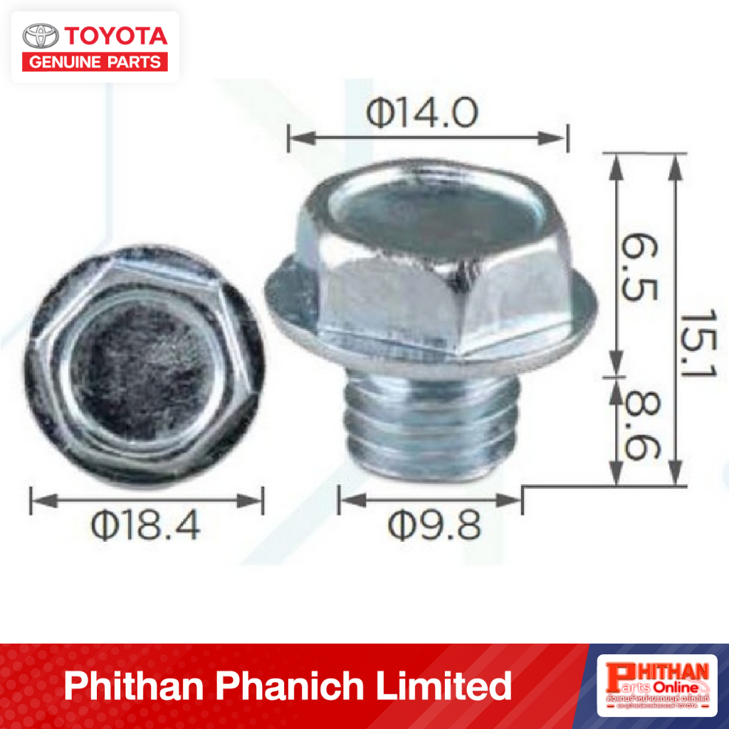 น๊อตถ่ายเกียร์ATM แหวนตัวรองตัวถ่าย โตโยต้า PLUG STRAIGHT SCREW GASKET ...