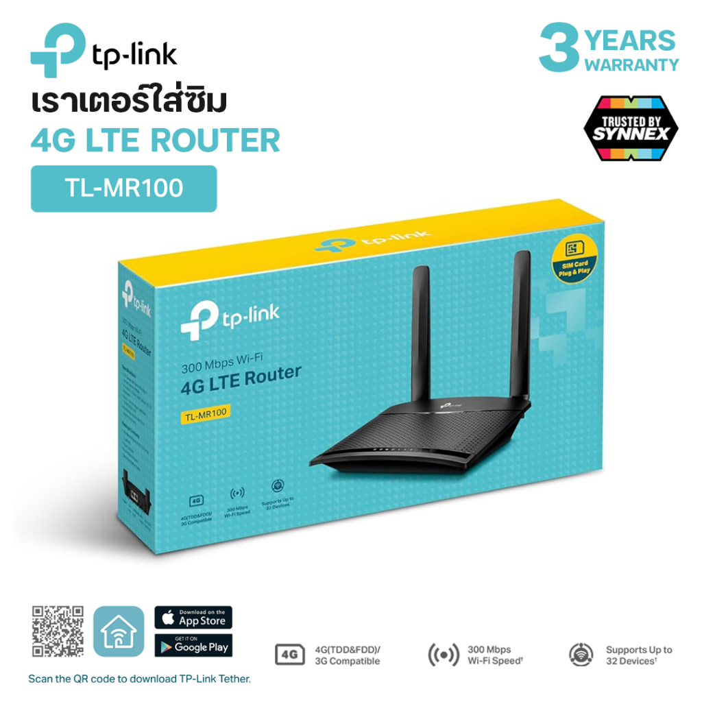 TP-Link 4G LTE Router TL-MR100 เราเตอร์ใส่ซิม รองรับ 4G ทุกเครือข่าย ...