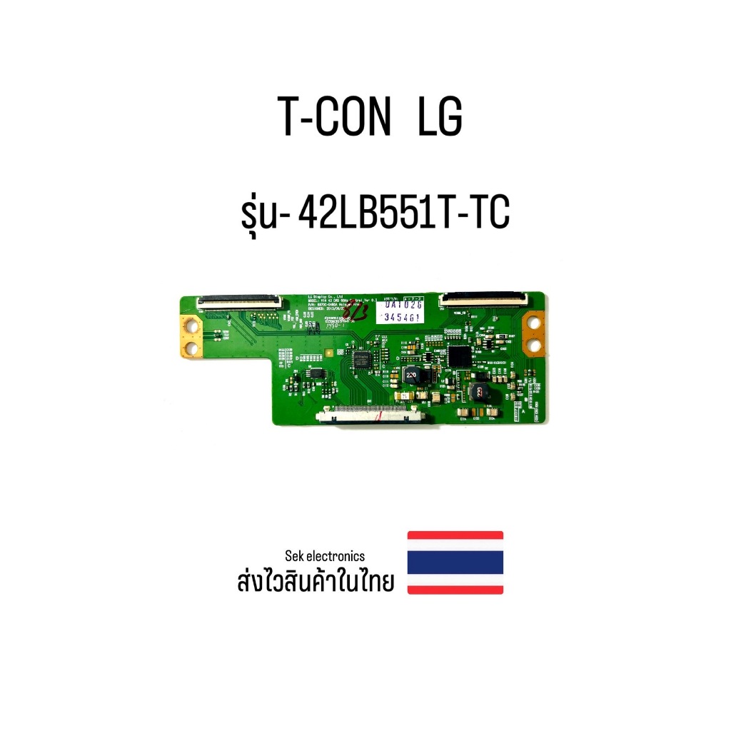 T - CON TV LG รุ่น-42LB551T-TC (ของถอด) | Shopee Thailand