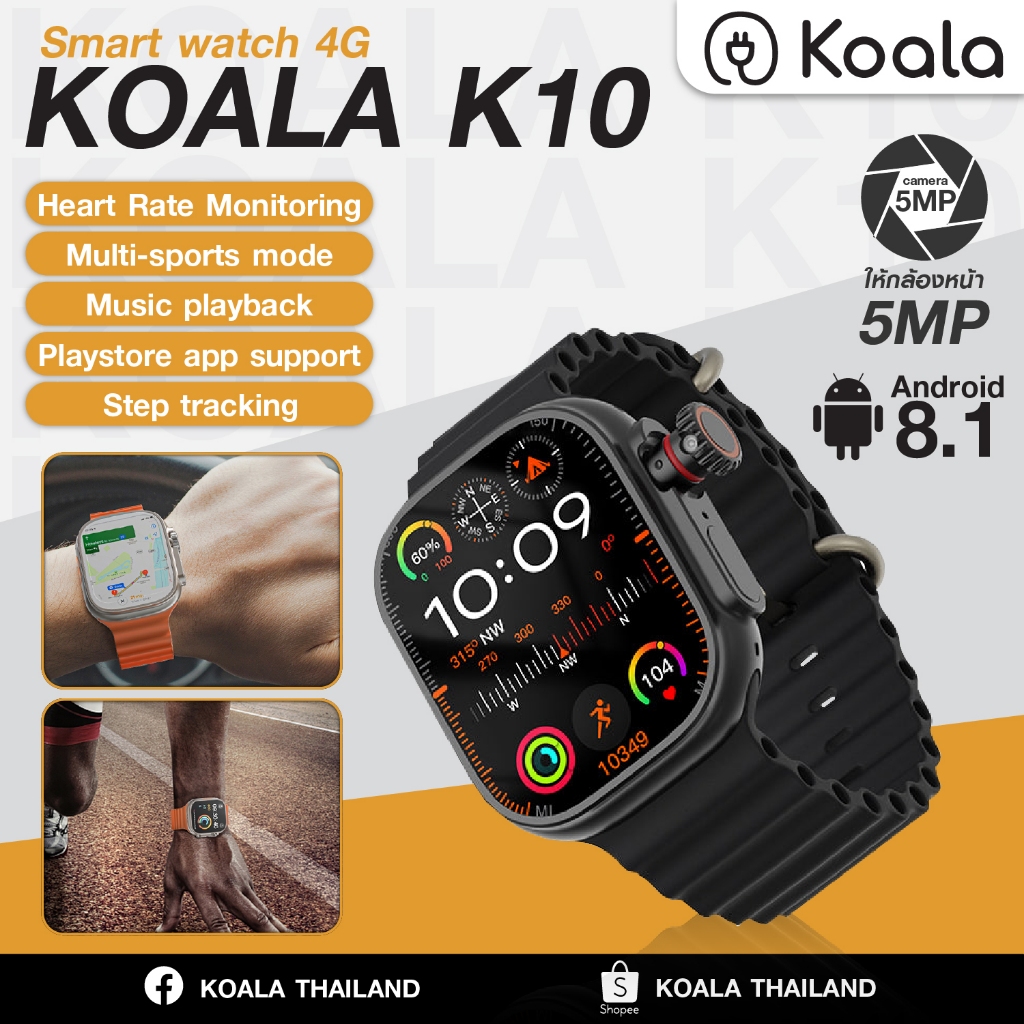 Koala K10 Smart watch 4G วิดิโอคอล ภาษาไทย Android 8.1 แรม 2+32 GB ลงแอ ...