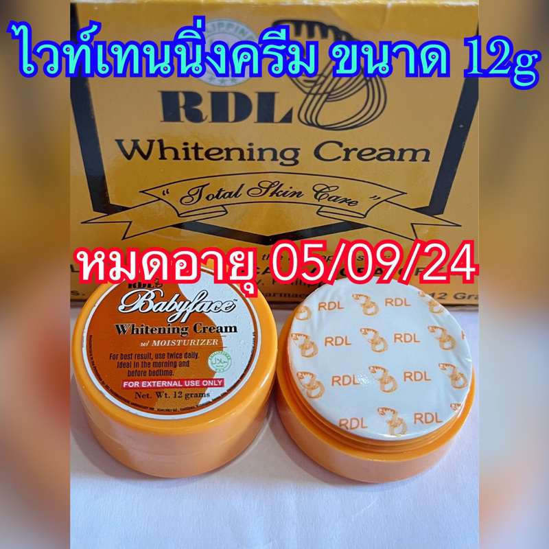 𝐑𝐃𝐋 𝐁𝐚𝐛𝐲𝐟𝐚𝐜𝐞 𝐖𝐡𝐢𝐭𝐞𝐧𝐢𝐧𝐠 𝐂𝐫𝐞𝐚𝐦 𝟏𝟐𝐠 | Shopee Thailand