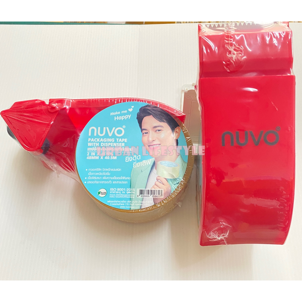 Nuvo นูโว ที่ตัดเทป พร้อมเทปปิดกล่อง OPP สีน้ำตาล 1 ม้วน แบบด้ามจับ ...
