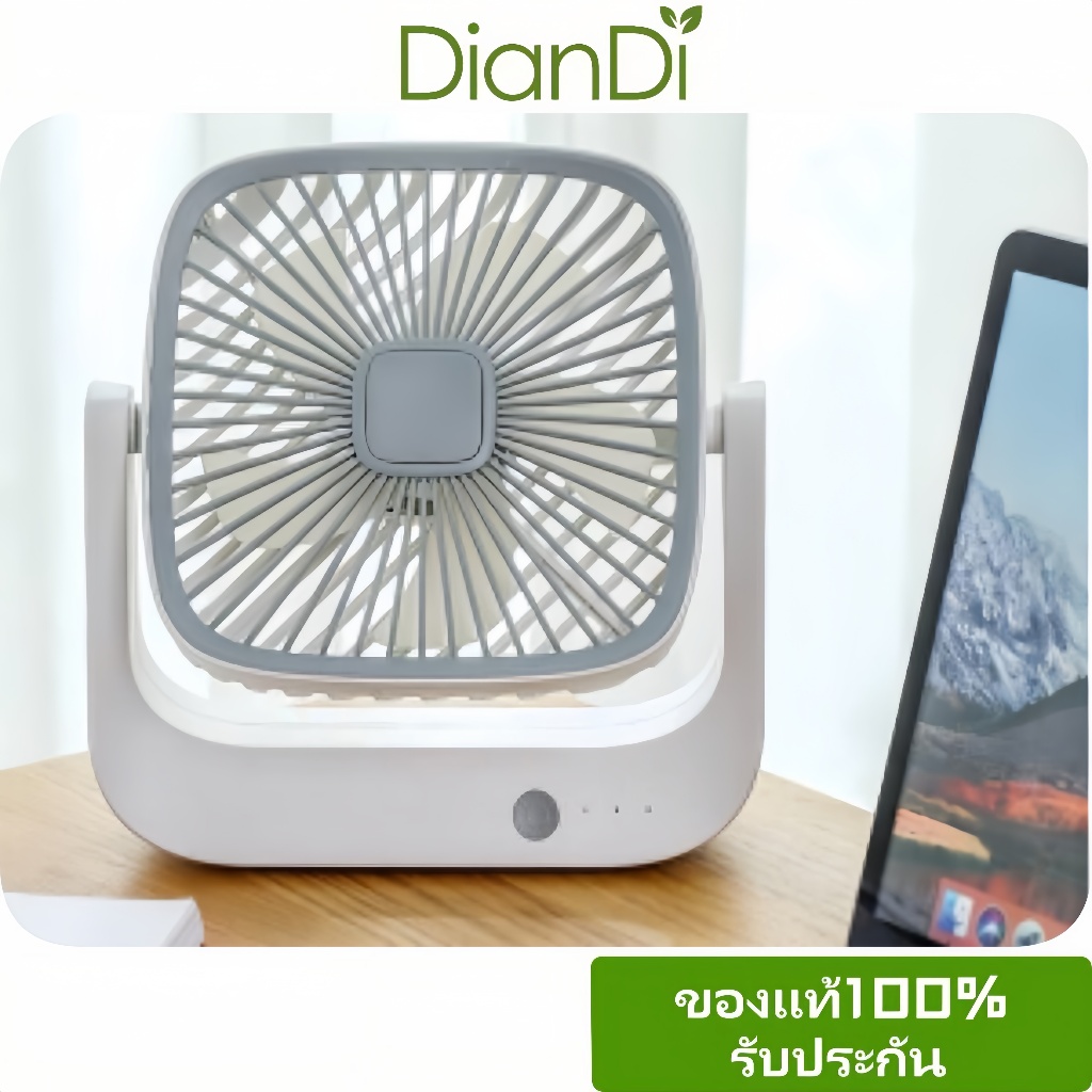 ซื้อ5แถม1 SQ-2101 DianDiของแท้100% สั่งซื้อขายส่งรับประกัน90วัน Mini Fan พัดลมตั้งโต๊ะขนาดกลาง ...