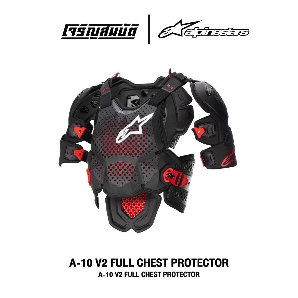 Alpinestars การ์ดอก รุ่น A-10 V2 FULL CHEST PROTECTOR สี ANTHRACITE BLACK RED | Shopee Thailand