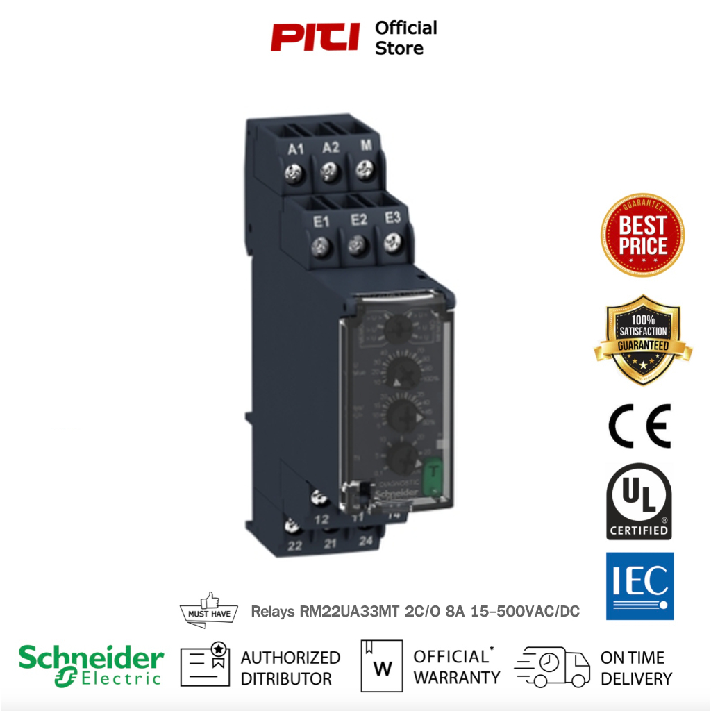 Schneider Relays RM22UA33MT 2C/O 8A 15-500VAC/DC รีเลย์ตรวจจับกระแสไฟ ...