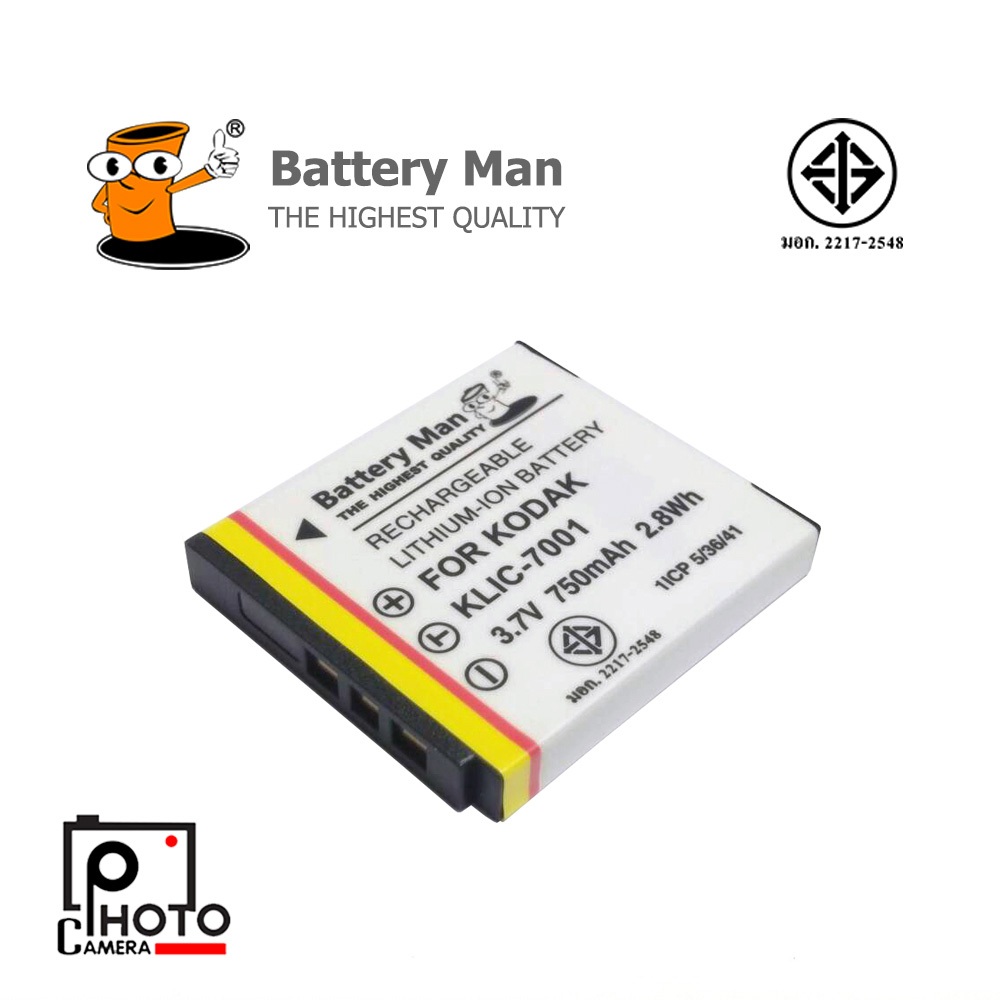 แบตเตอรี่ กล้อง Kodak KLIC-7001 | Shopee Thailand