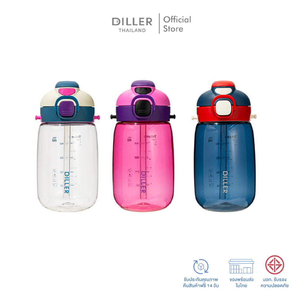 Diller Tritan Flask 550ml D70 กระติกฝากด2in1(หลอดและยกดื่ม) พร้อมสายสะพาย พลาสติกไททั้นเบาและทน ...