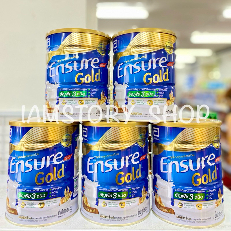 Ensure Gold Almond 850g. | เอนชัวร์ โกลด์ กลิ่นอัลมอลล์ 850 กรัม ...