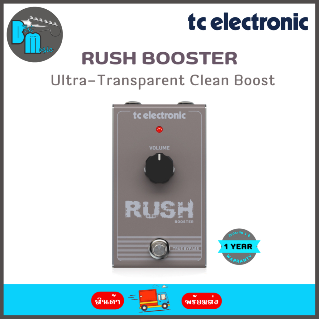 TC Electronic Rush Booster Clean Boost เอฟเฟคกีต้าร์ | Shopee Thailand