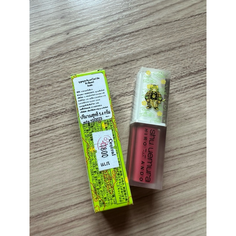 SHU UEMURA x Hiro Ando Kinu Care Glow Up ~ Asakusa Red ~ 2024 Shu Shu ...