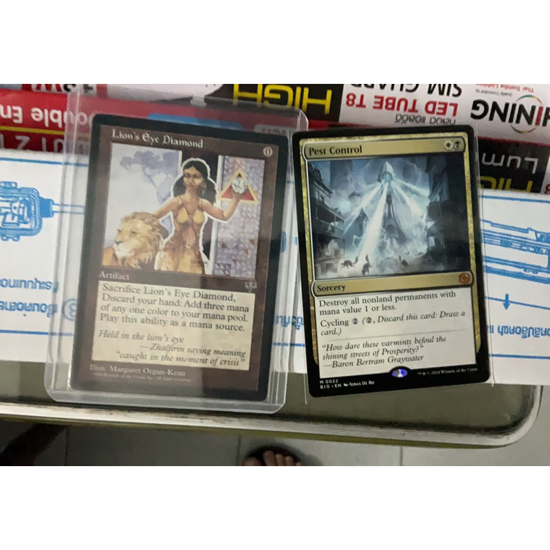 mtg lion’eye daimond กับ pest control | Shopee Thailand