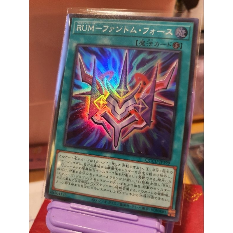 ***ถูกที่สุด***Yugioh การ์ดเวทมนตร์ (Super Rare) | Shopee Thailand