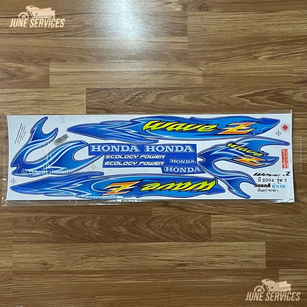 สติกเกอร์ Wave z ปี2004 รุ่น2 สีน้ำเงิน | Shopee Thailand