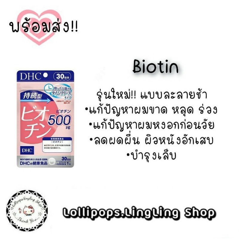 ★︎Mix-Vit 30/60 Days★︎ EXP.2025-2028 | Shopee Thailand