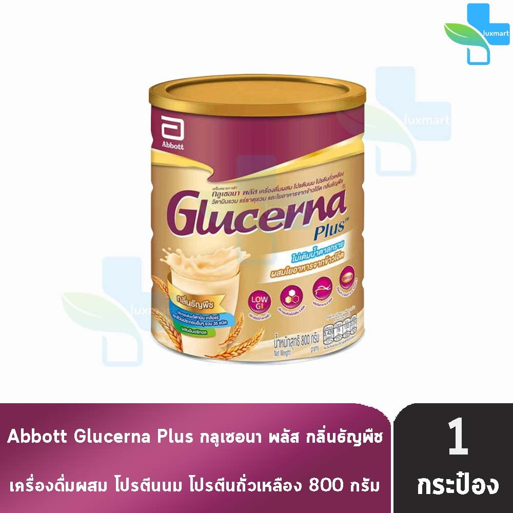Glucerna Plus Wheat 800g 1 Tins กลูเซอนา พลัส ธัญพืช 800 กรัม [1 ...