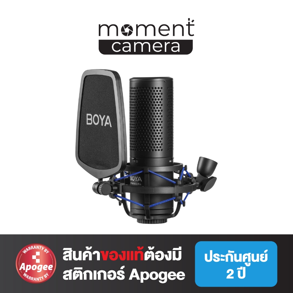BOYA BY-M1000 Pro เป็นไมโครโฟนคอนเดนเซอร์แบบไดอะแฟรม พร้อมโครงสร้างโลหะ ...