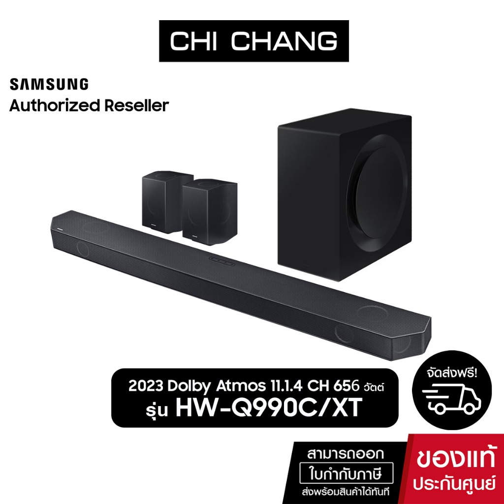 (ตัวโชว์)Samsung ซาวด์บาร์ Q990C (656 วัตต์, True 11.1.4 CH ) รุ่น HW ...