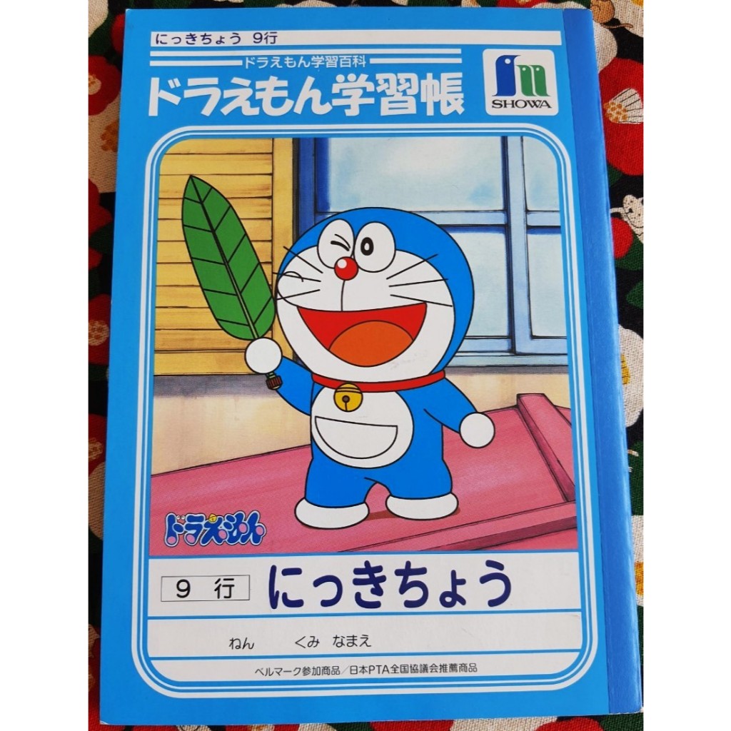 Doraemon Showa Note สมุดเรียนโดราเอมอน โดเรม่อน ขนาด B5 21 x 14.8 cm ...