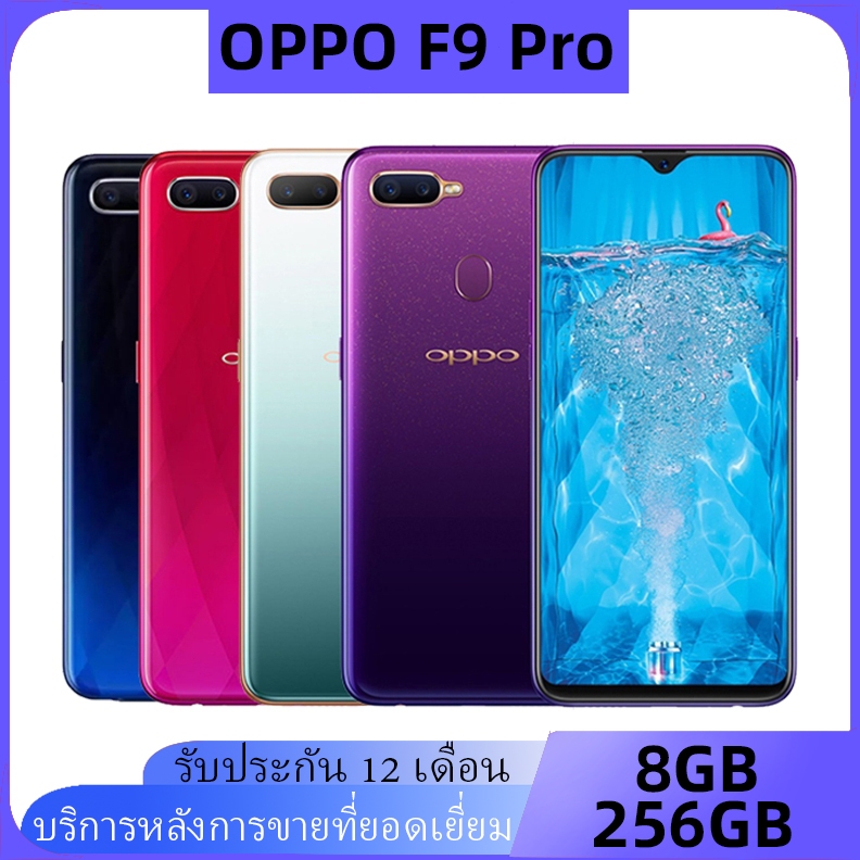 【สินค้าพร้อมส่ง】Oppo F9/F9 Pro Ram 8GB Rom 256GB เครื่องใหม่ของเเท้100% ...