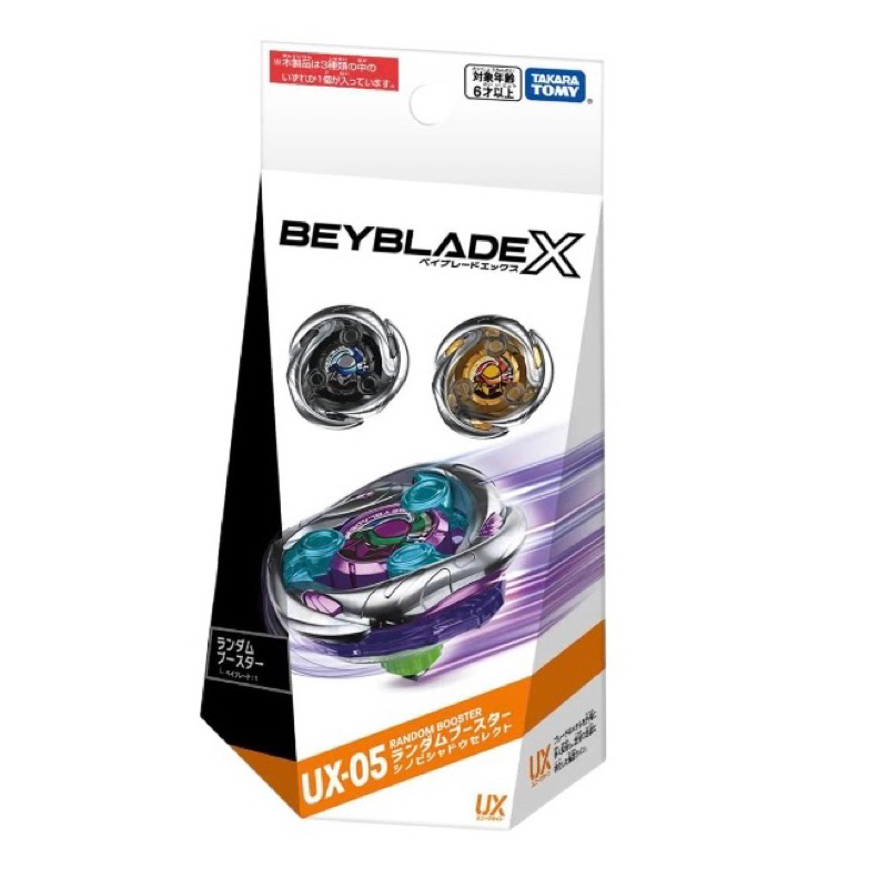 [ PRE-ORDER LOT HK ] BEYBLADE X UX-05 Random Booster Shinobi Shadow ...