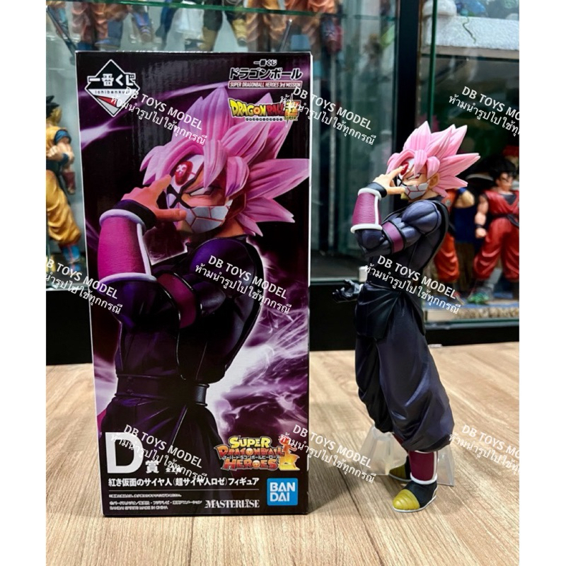 Ichiban Kuji Dragon Ball SUPER DRAGONBALL HEROES 3rd MISSION ลอตแมวทอง | Shopee Thailand