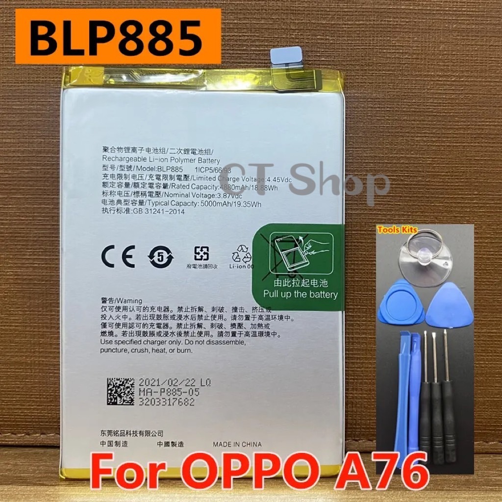 แบตเตอรี่ แท้ OPPO A76 2022 battery แบต BLP885 4035mAh รับประกัน 3 ...