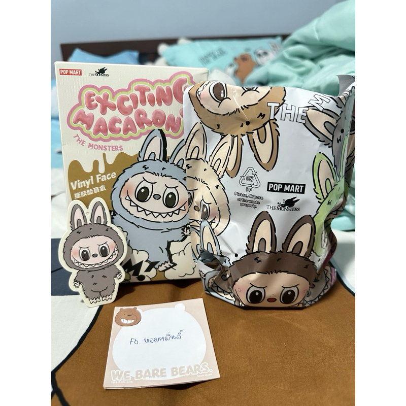 Labubu สี sesame bean | Shopee Thailand