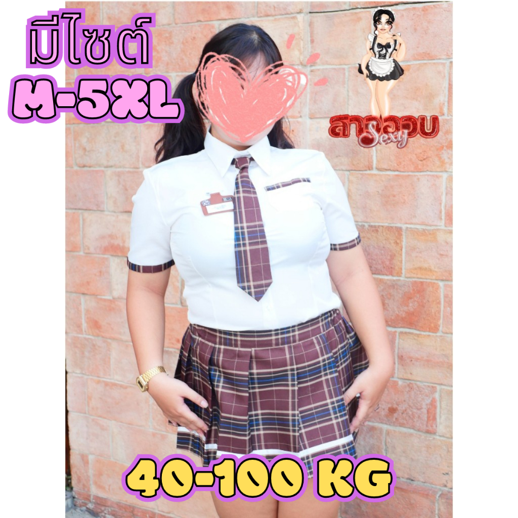 ชุดนักเรียนญี่ปุ่น ชุดเซ็กซี่คอสเพลย์ 💗มีไซต์ตั้งแต่ M-5XL 100kg สินค้ามาพร้อม จีสตริงเข้าชุด P ...