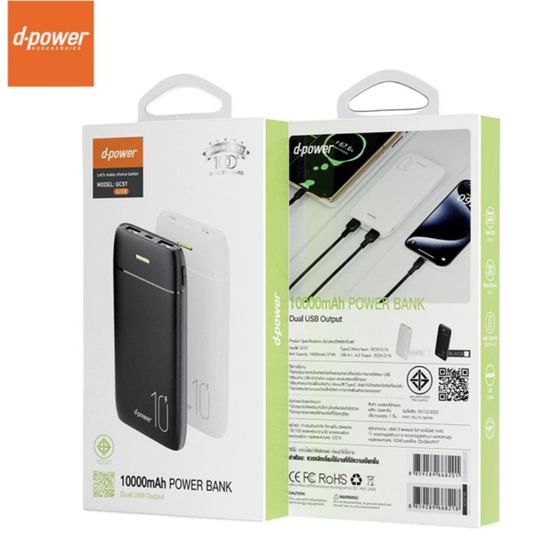 d-power แบตสำรอง 10000mAh มีจอ LED แสดงสถานะการใช้งาน Power Bank ของแท้ ...