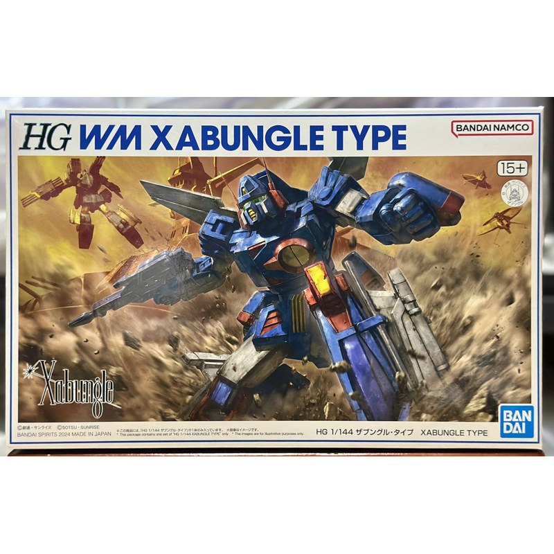 HG 1/144 Xabungle Type PREMIUM BANDAI | Shopee Thailand