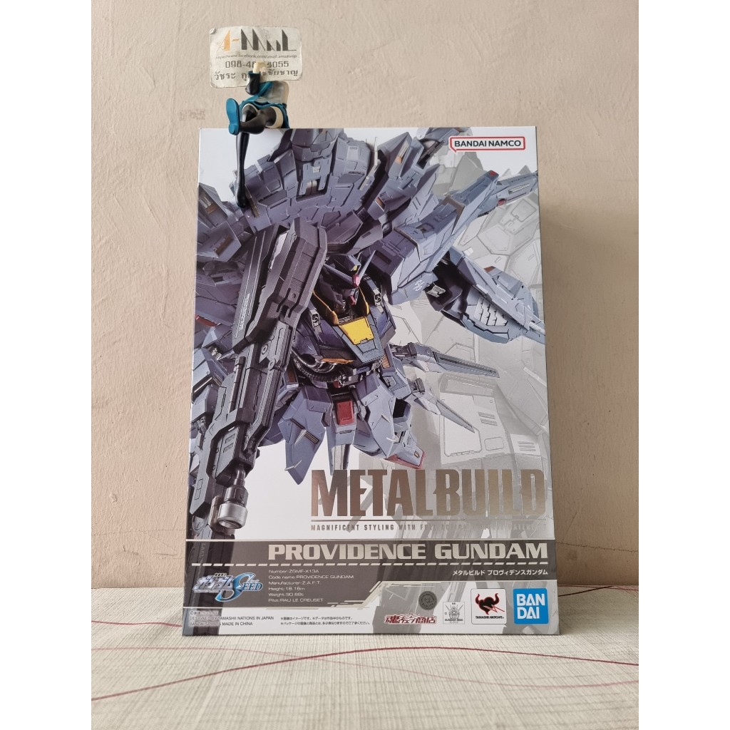 Bandai Metal Build Providence Gundam ไม่มีกล่องน้ำตาล Action Figure ...
