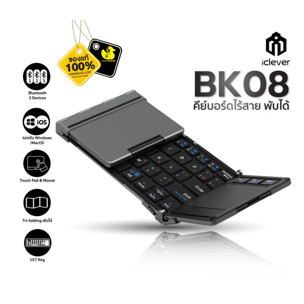 iClever - BK08 Portable Tri-folding Bluetooth Keyboard with Touchpad ...