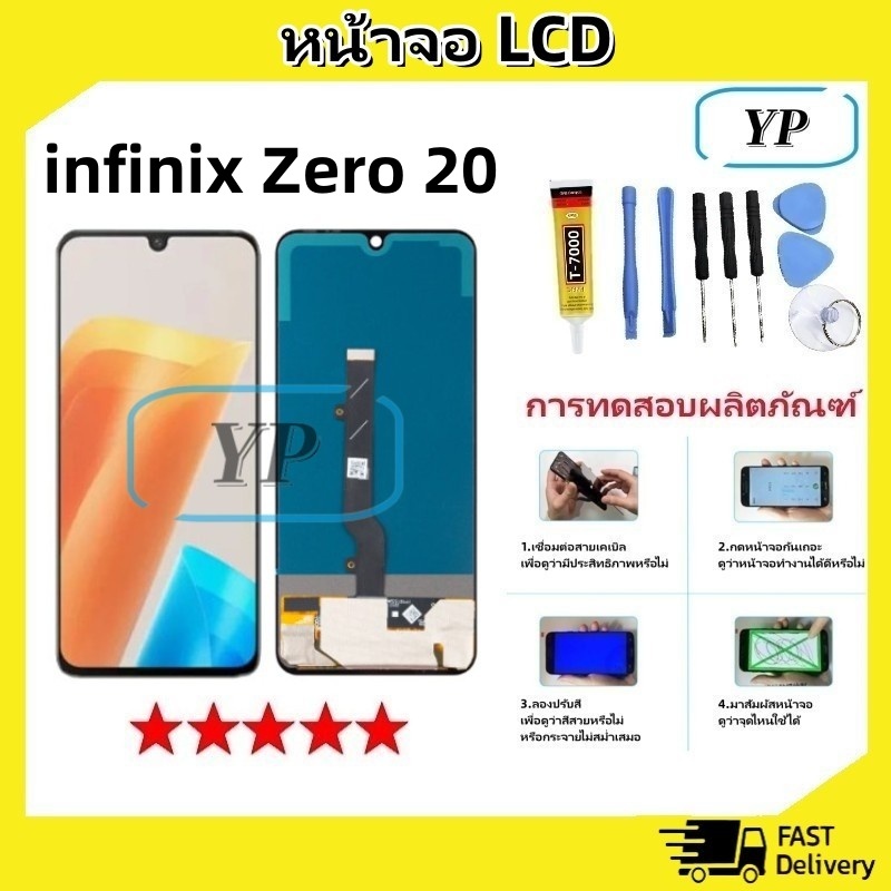 หน้าจอ LCD infinix Zero 20 งานแท้ Display จอ + ทัช อะไหล่มือถือ จอ ...
