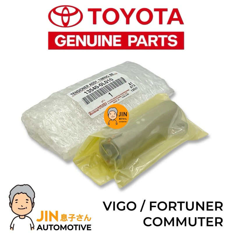 TOYOTA แท้ศูนย์ 100% โช๊คดันสายพานราวลิ้น VIGO , COMMUTER แท้ศูนย์ 100% ...