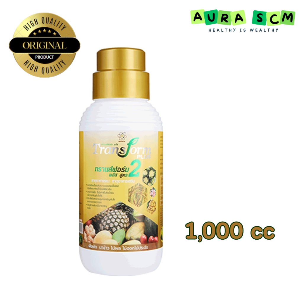 TRANSFORM PLUS 2 ทรานส์ฟอร์มพลัส สูตร 2 ธาตุอาหารรองเสริมพืช ปริมาณ ...