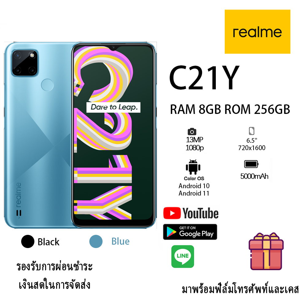 เรียลมี C21Y Ram 8GB Rom 256GB เครื่องใหม่ของเเท้100% ได้ จอ6.5"หน้าจอ ...