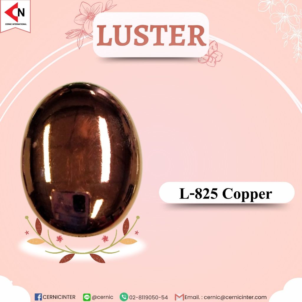 LUSTER-COPPER L-825 สีคอปเปอร์ สีบนเคลือบ | Shopee Thailand