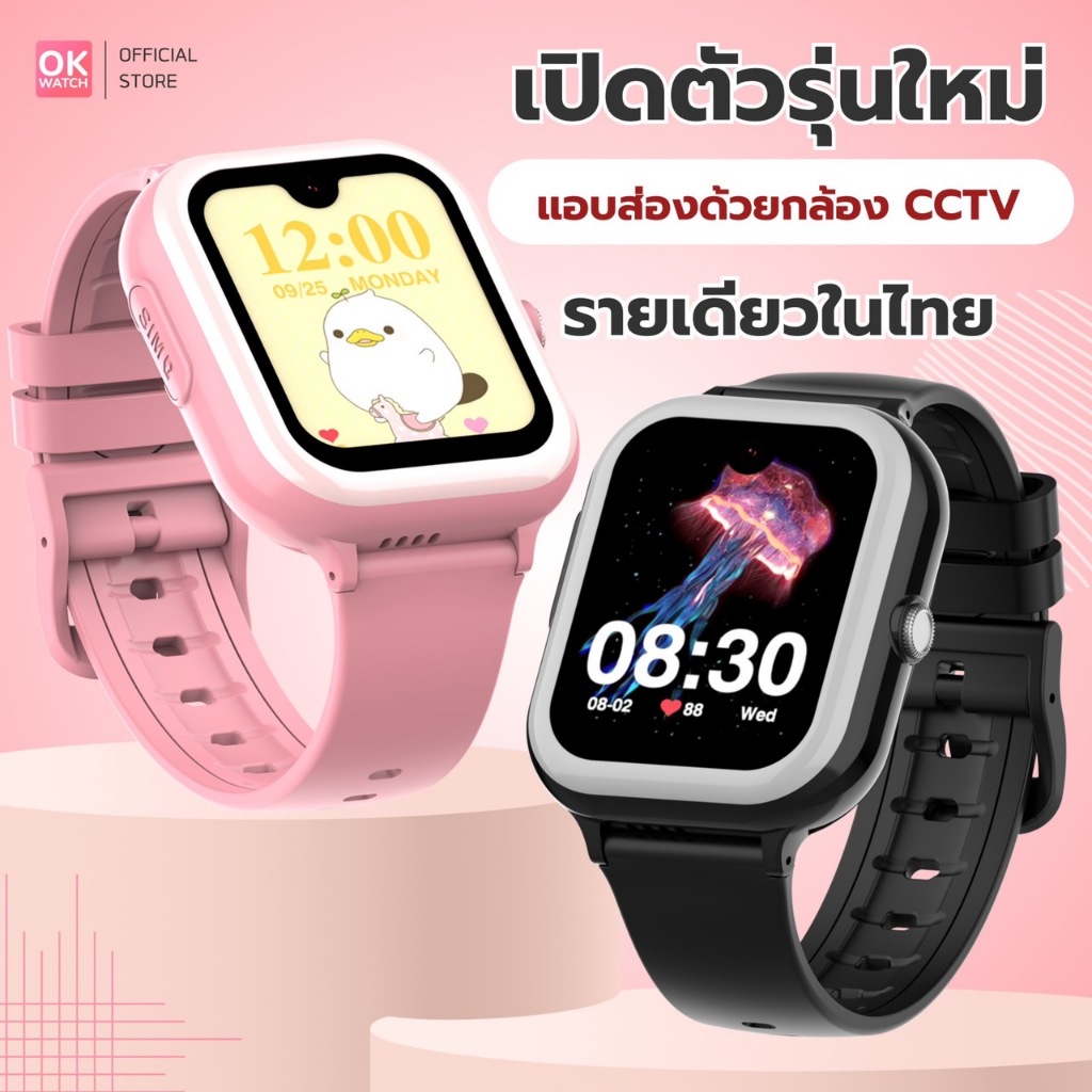 Ok Watch นาฬิกาป้องกันเด็กหาย WONLEX T31 (ดูกล้องวงจรปิดได้) New model ...