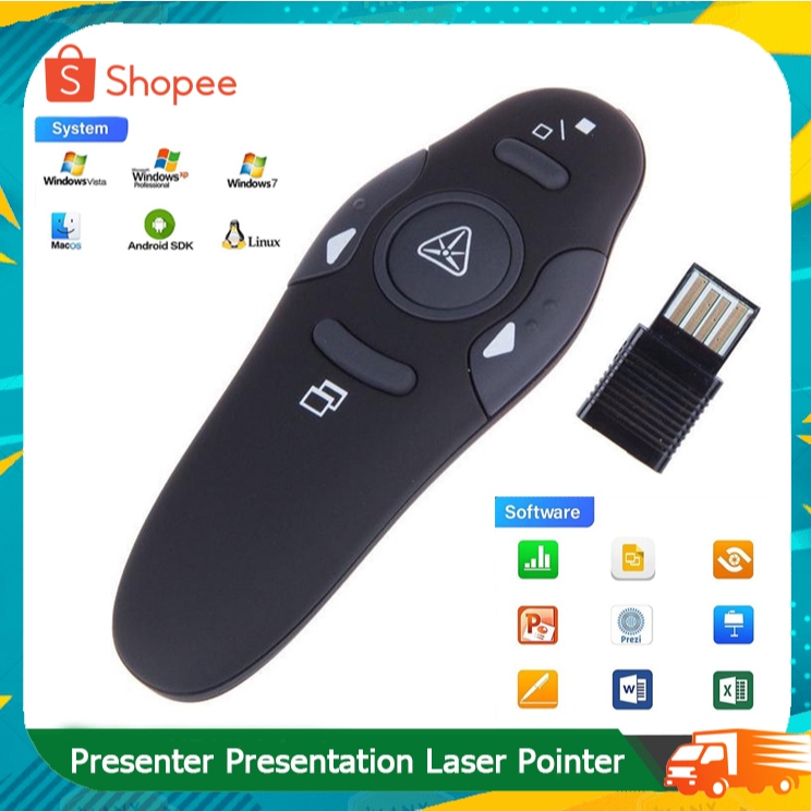 พ้อยเตอร์ Presenter Presentation Mouse Laser Pointer รีโมทพ้อยเตอร์ ...