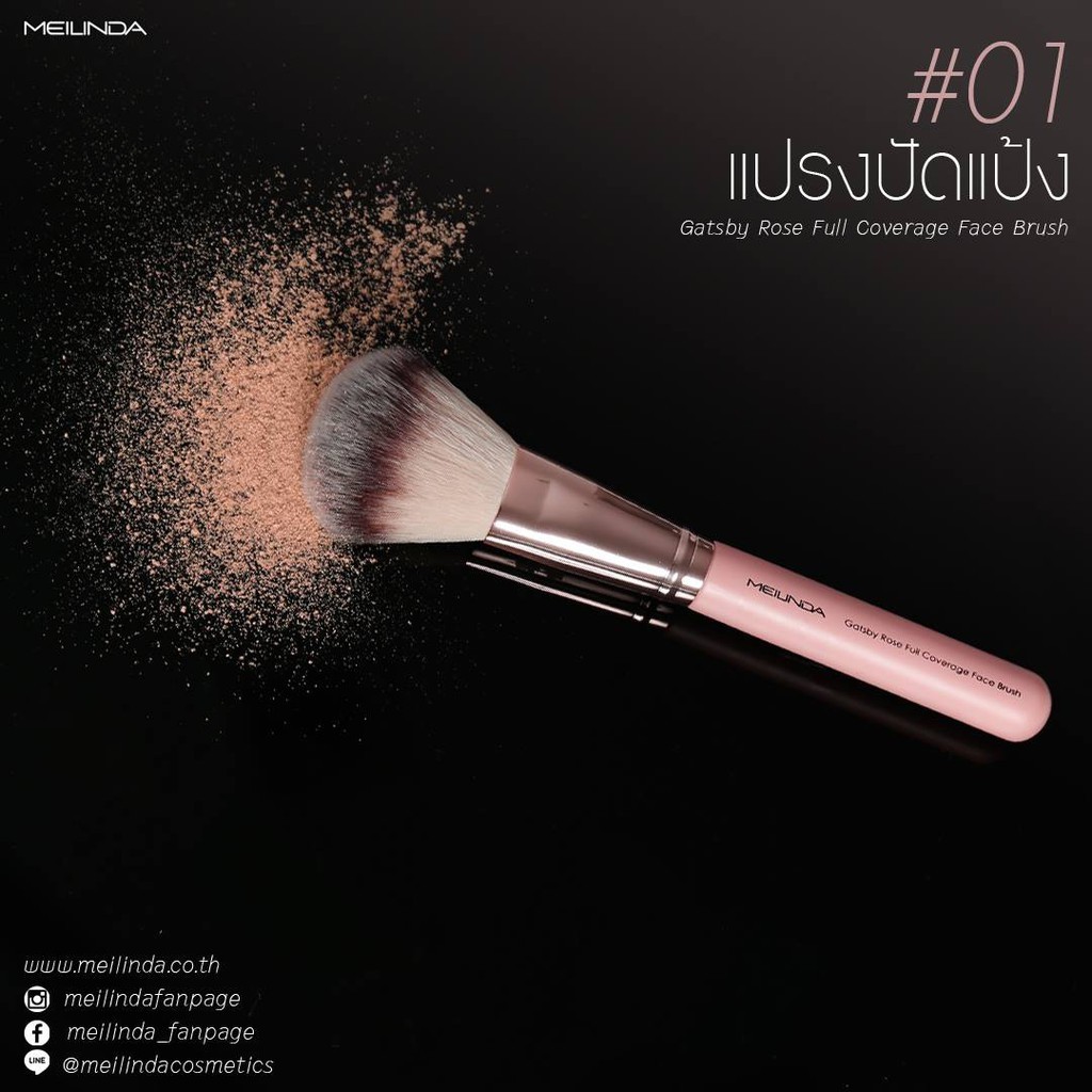 *สินค้าแถมฟรีงดจำหน่าย ห้ามสั่งซื้อค่ะ* แถมฟรีแปรงGatsby Rose no.01 Full Coverage Face Brush ...