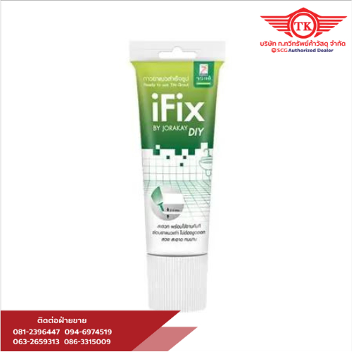 กาวยาแนวสำเร็จรูป IFIX จระเข้ รุ่น C02151056 ขนาด 200 มล. สีขาว | Shopee Thailand