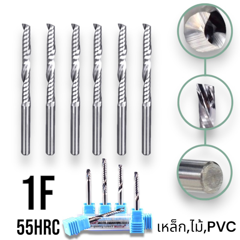 เอ็นมิลคาร์ไบด์ 1 ฟัน ดอกกัดอลูมิเนียม แกน6 มิล - CARBIDE END MILL -1F ...