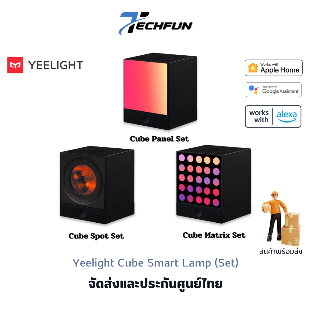 Yeelight Cube Smart Lamp (Set) ไฟตกแต่งห้อง ชุดเริ่มต้น (Global Version) ประกันศูนย์ไทย | Shopee ...