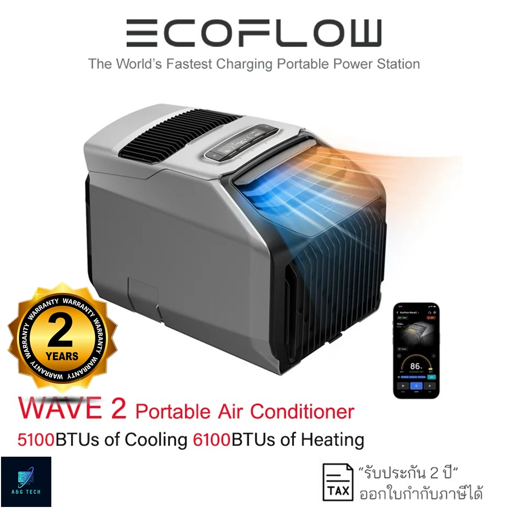 ECOFLOW WAVE 2 แอร์เคลื่อนที่ พกพา 1200W/5100 BTU Fastest Cooling ...