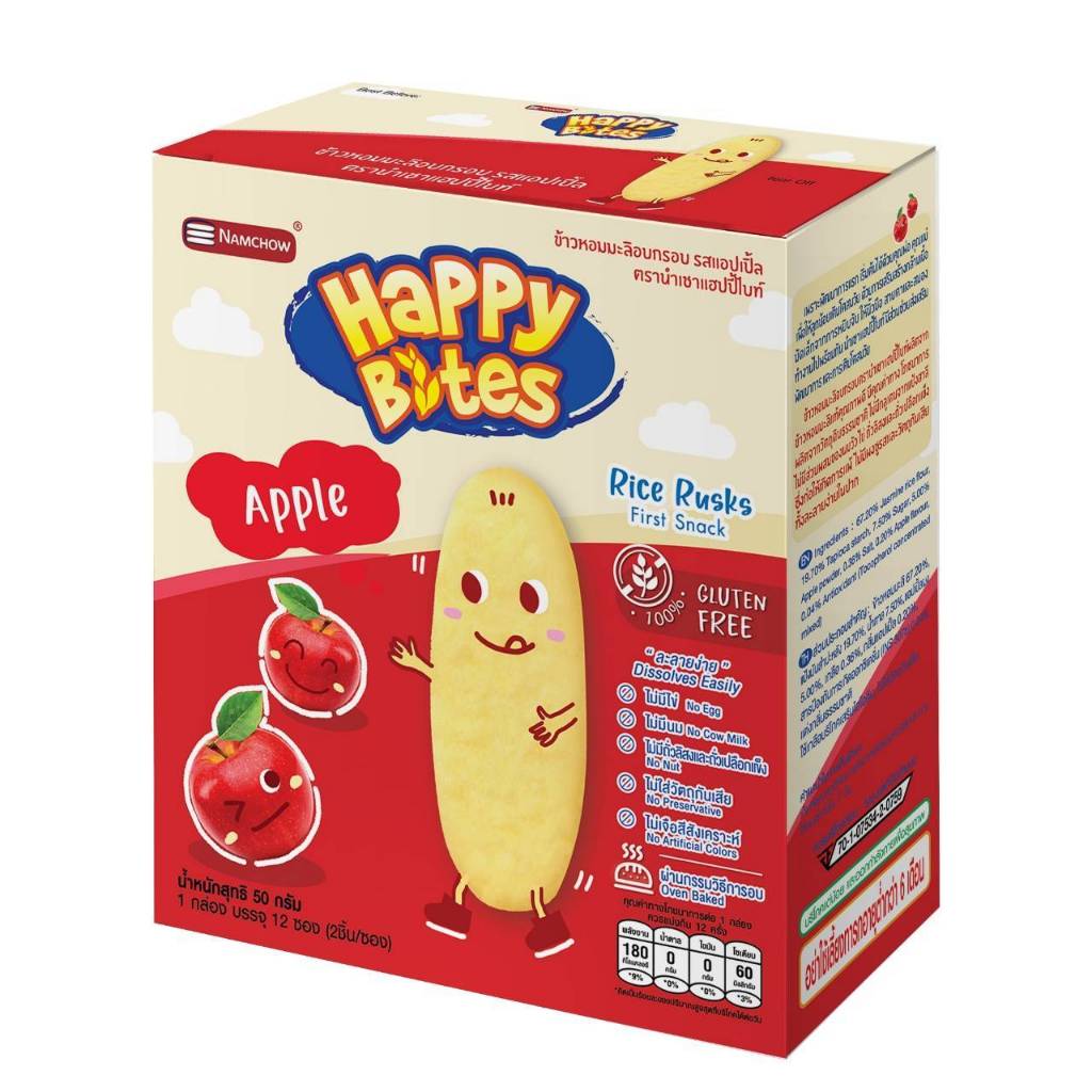 Happy Bites แฮปปี้ไบทส์ ขนมข้าวหอมมะลิอบกรอบ รส Apple สำหรับเด็ก 6M ...