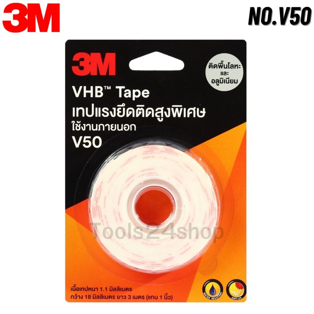 3M เทปแรงยึดติดสูงพิเศษ ใช้ภายนอก VHB ขนาด 18 mm. x 3 m. No.V50 | Shopee Thailand
