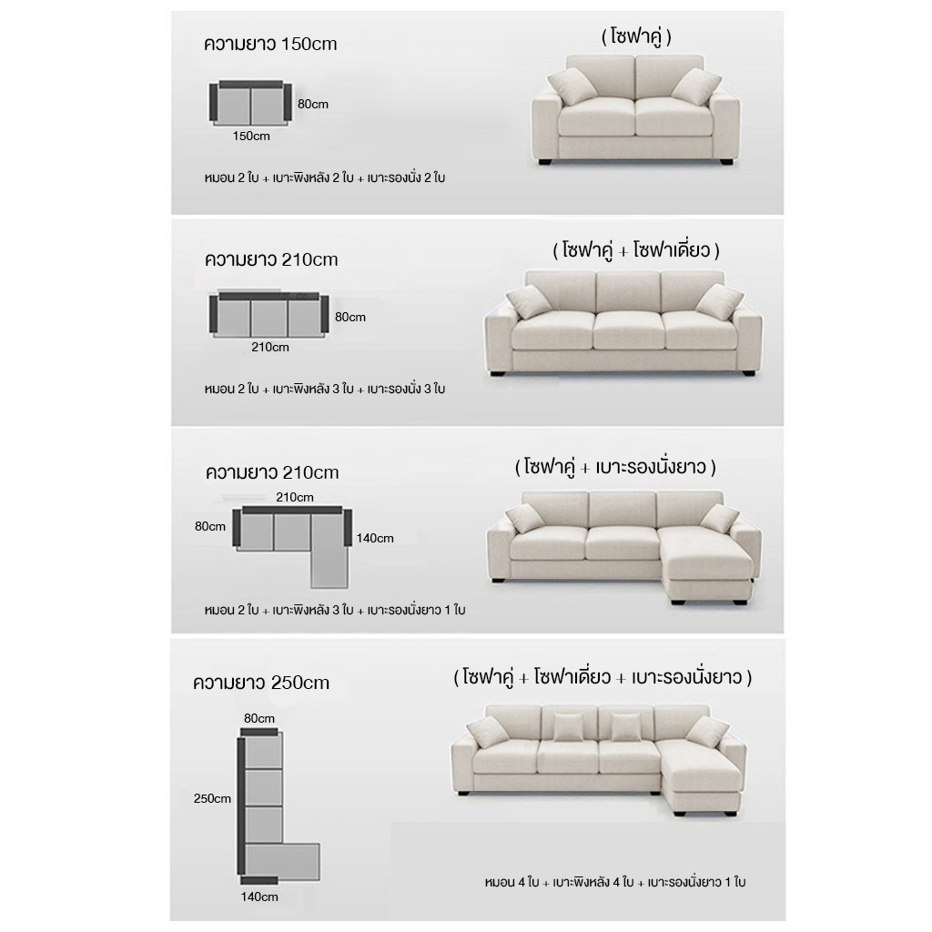 DUDEE โซฟา รุ่น SF60 โซฟาพร้อมที่พักขา สไตล์มินิมอล สามารถใช้งานได้ทั้งนั่ง/นอน นุ่มสบาย ...