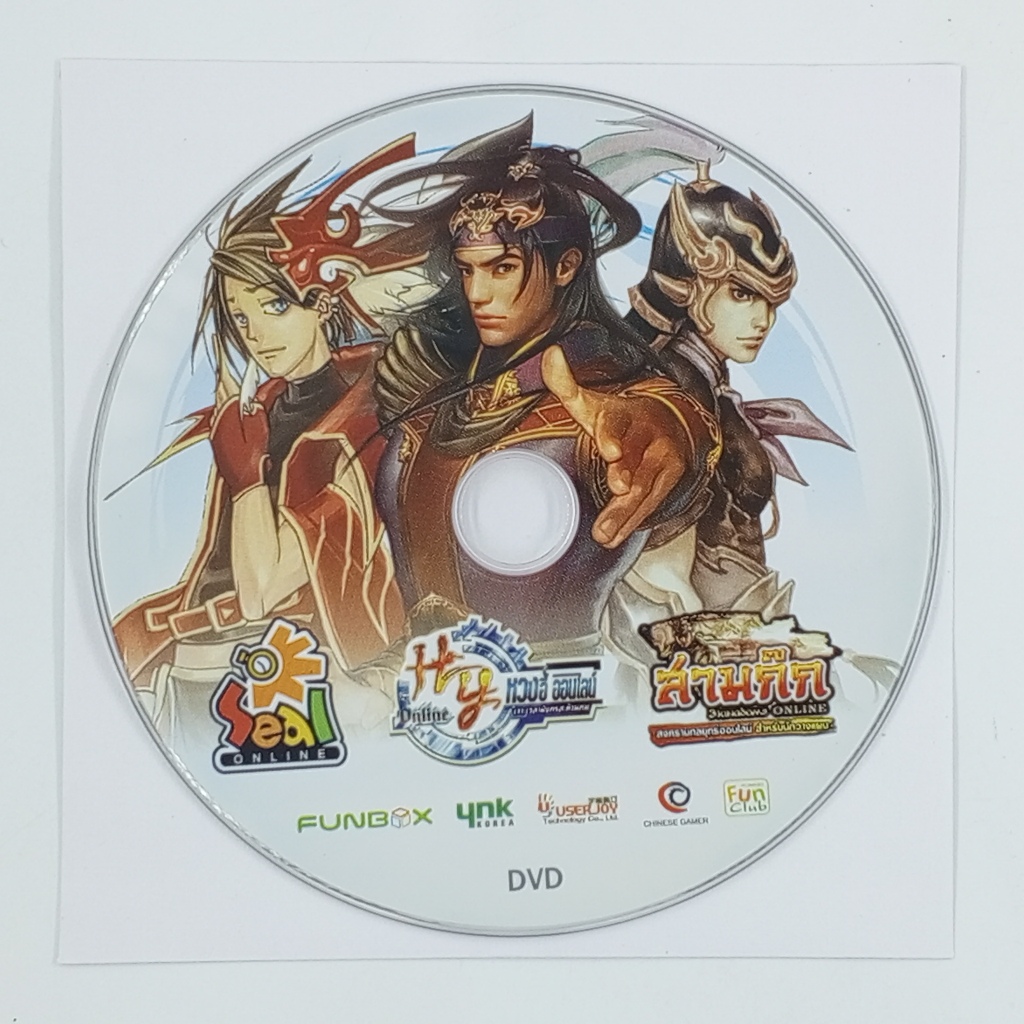 [00021] SEAL ONLINE + HY ONLINE + 3 KINGDOMS ONLINE (TH)(PC)(USED) แผ่น ...