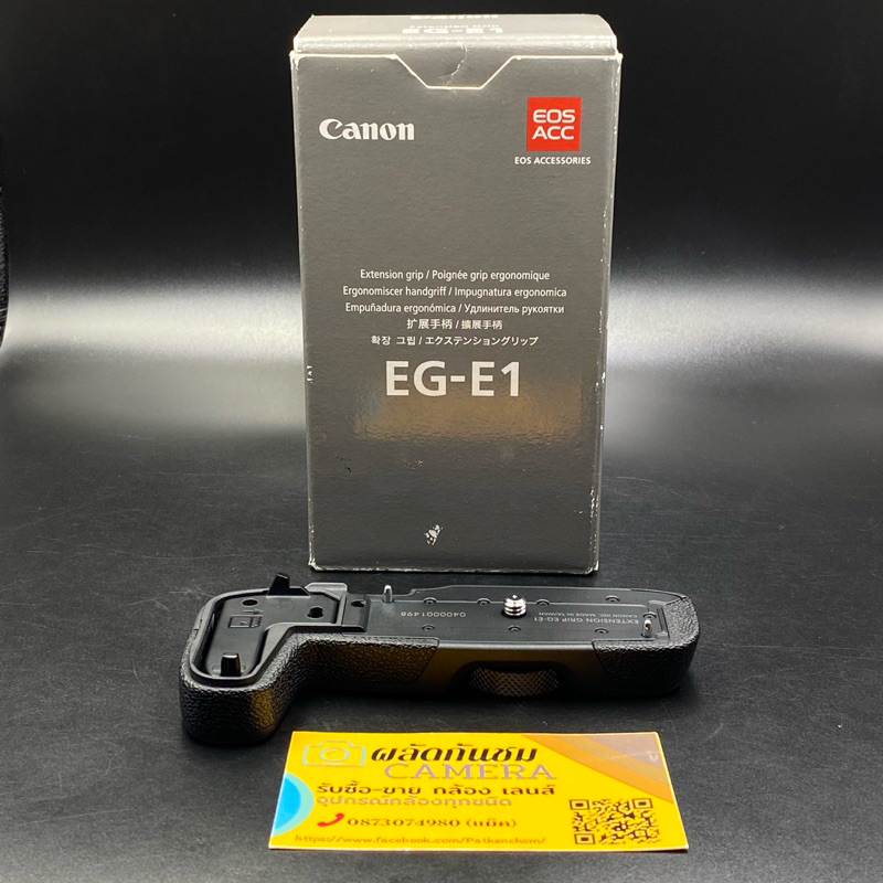 Canon EG-E1 Extension Grip For Canon EOS RP | Shopee Thailand