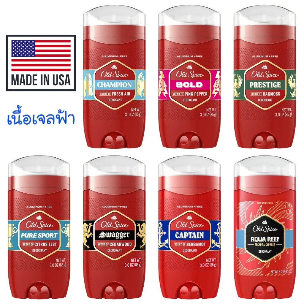 Old Spice Red Collection Deodorant for Men, 3.0 oz (85g) | Shopee Thailand